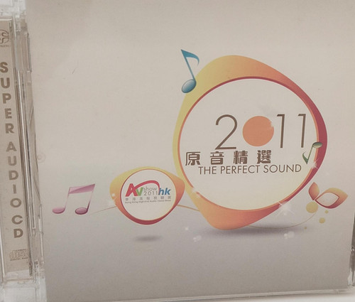 2011 The Perfect Sound 原音精選 (SACD) | cdhkonline.com