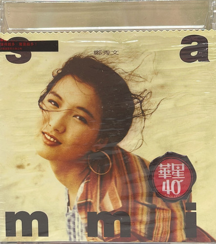 鄭秀文 Sammi - Sammi 思念 (金碟) (華星40經典金唱片) | cdhkonline.com