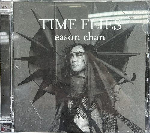 陳奕迅 - Time Flies (CD/DSD+DVD) (膠盒版) | cdhkonline.com