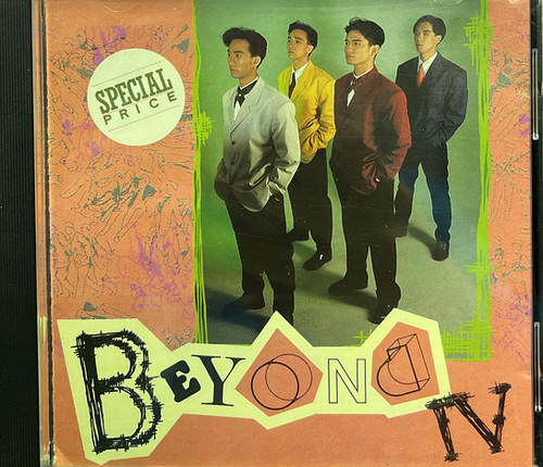 Beyond - Beyond IV ( T113 01 / 銀圈) | cdhkonline.com