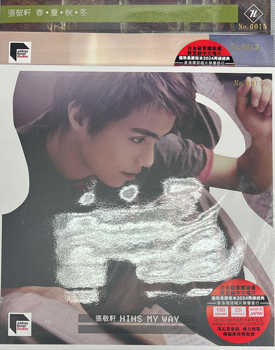 張敬軒 - My Way / am/pm / 春夏秋冬(全新限量相同No. 0015 / Made In Japan / Abbey Road ...