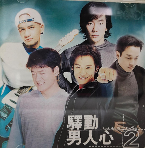 驛動男人心2 | cdhkonline.com