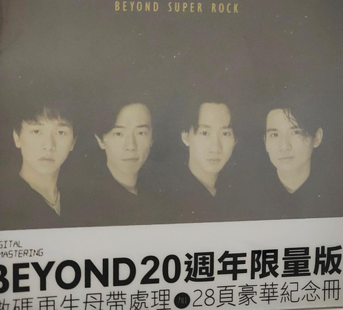 Beyond - Super Rock 20週年限量版 | cdhkonline.com