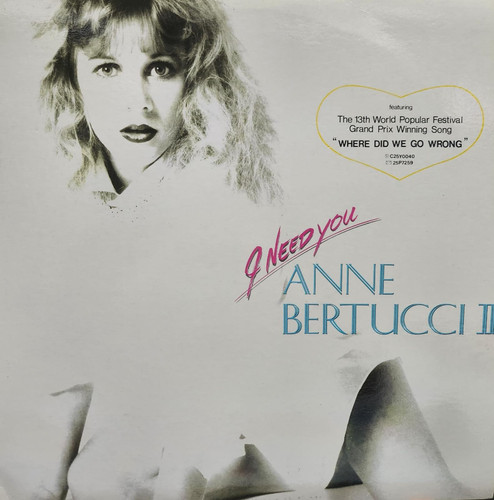 Anne Bertucci – I Need You Anne Bertucci II | 港膠所 Vinyl HK