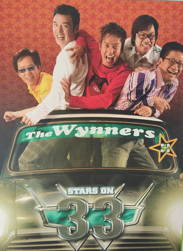 The Wynners - Stars On 33 | cdhkonline.com