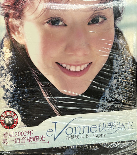 許慧欣 - 快樂為主 | cdhkonline.com