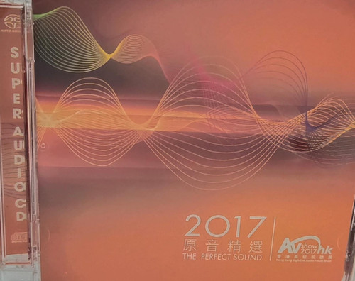 2017 The Perfect Sound 原音精選 (SACD) | cdhkonline.com