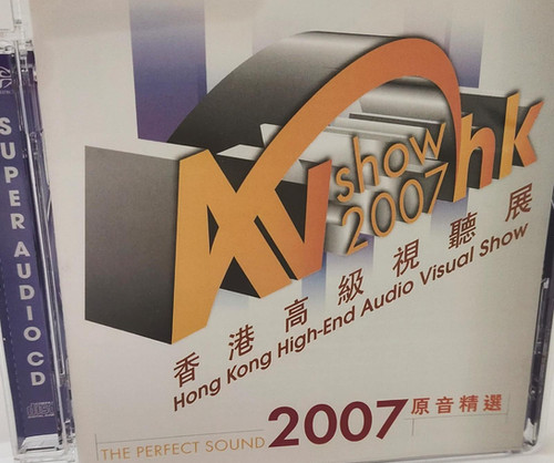2007 The Perfect Sound 原音精選 (SACD) | cdhkonline.com