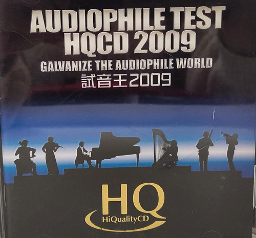 Audiophile Test HQCD 2009 試音王 | cdhkonline.com