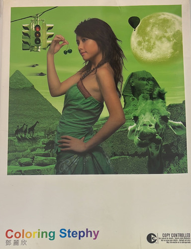 鄧麗欣 - Coloring Stephy ( Green Version ) | cdhkonline.com