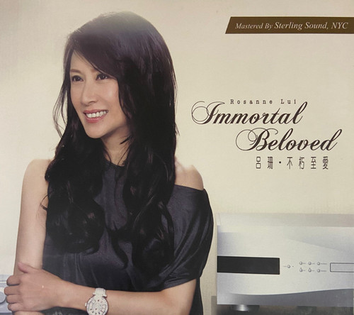 呂珊 - 不朽至愛 | cdhkonline.com