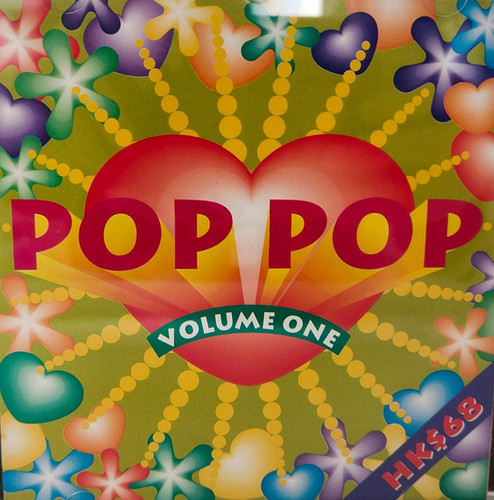 Pop Pop Volume One | cdhkonline.com