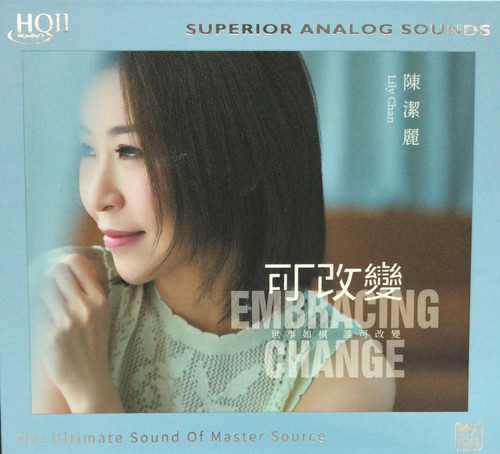 陳潔麗 - 可改變 (HQCD II / 限量NO. 3977) | cdhkonline.com