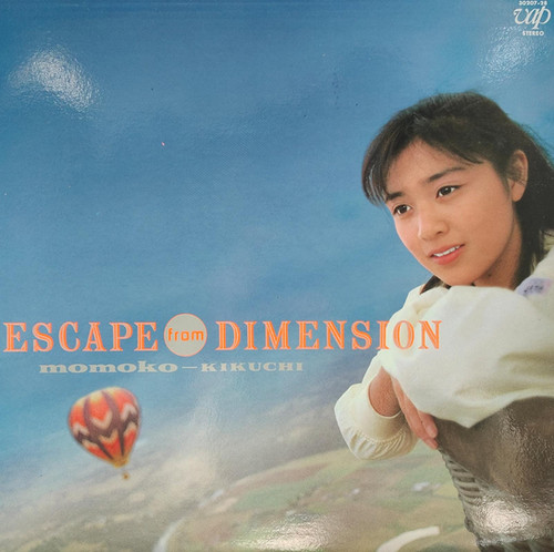 菊池桃子Momoko Kikuchi – Escape From Dimension | 港膠所 Vinyl HK