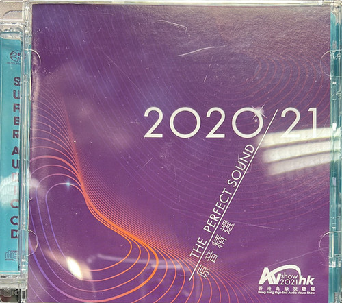 2020/21 The Perfect Sound 原音精選 (SACD) | cdhkonline.com