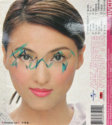 李蕙敏 - 伴你飛 (AVCD) | cdhkonline.com