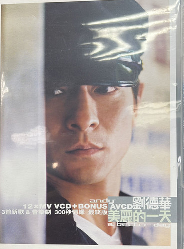 劉德華 - 美麗的一天 (VCD+AVCD) | cdhkonline.com