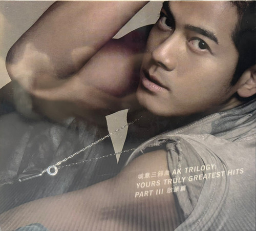 郭富城 - 城意三部曲 (3CD) | cdhkonline.com