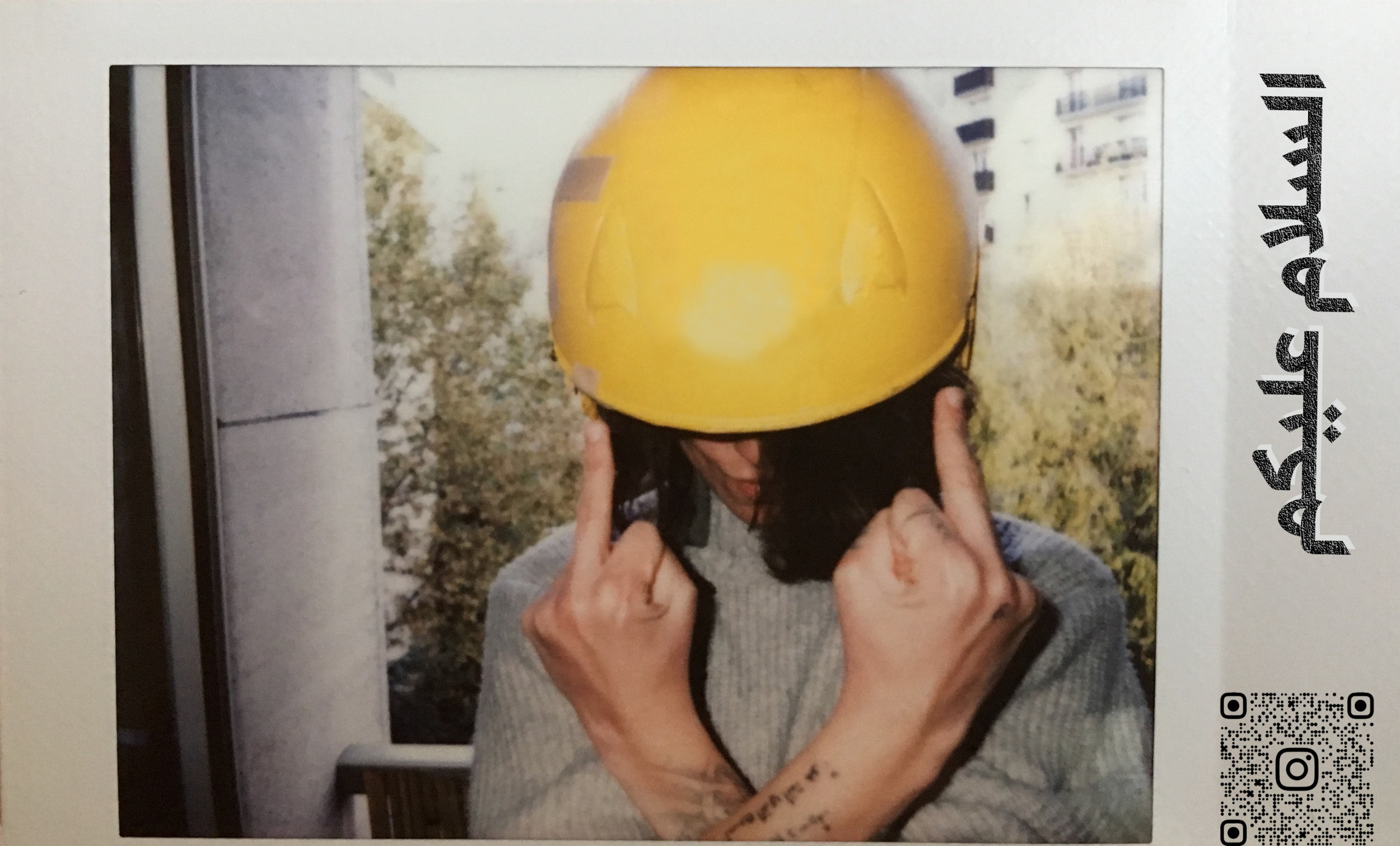 Sarah Al Atassi ⸱ FILMMAKER