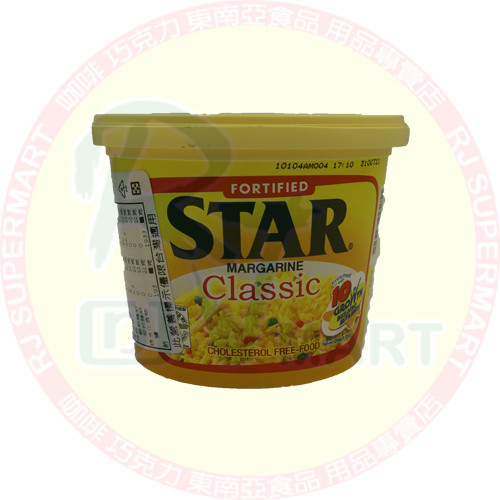 Star Margarine 250g | RJ supermart