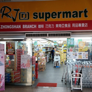 Service address | RJ supermart