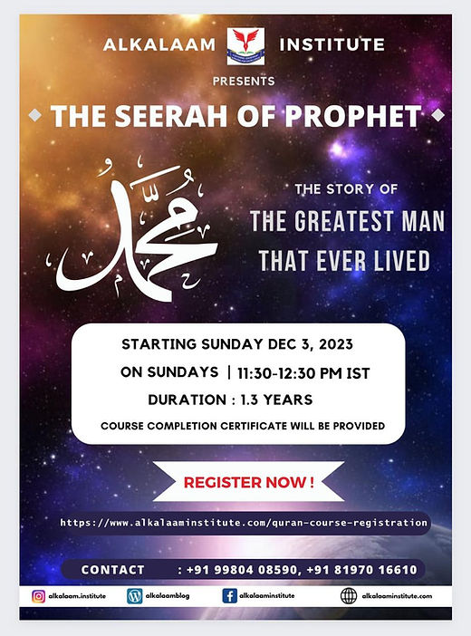 Adult Seerah | AlKalaam Institute