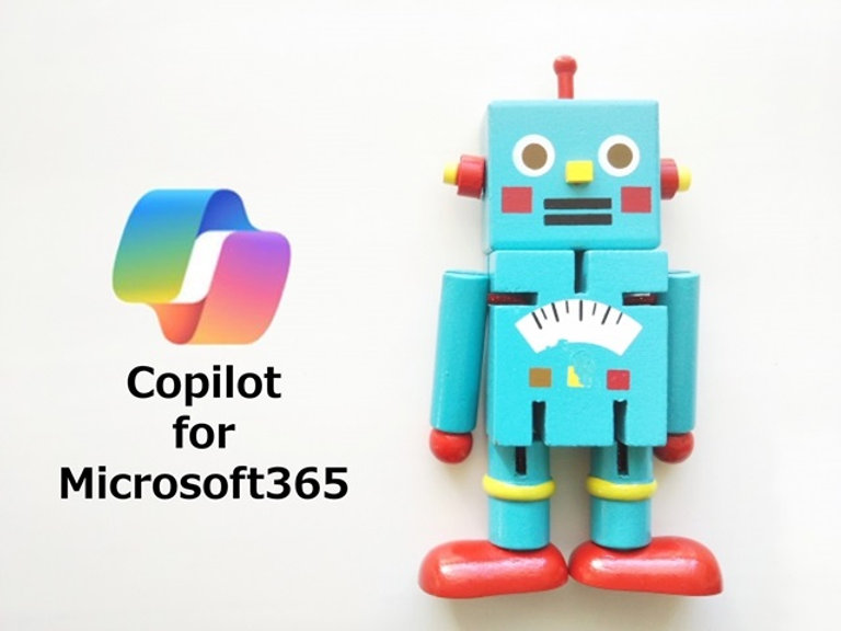 Copilot for M365を使ってみた