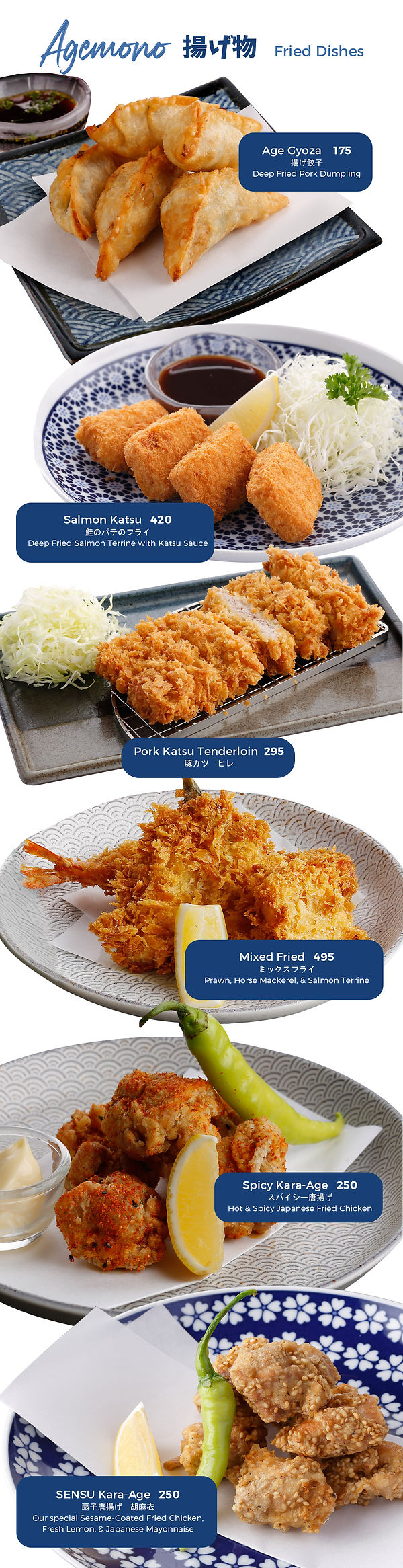 Sensu Menu | Raintree Hospitality