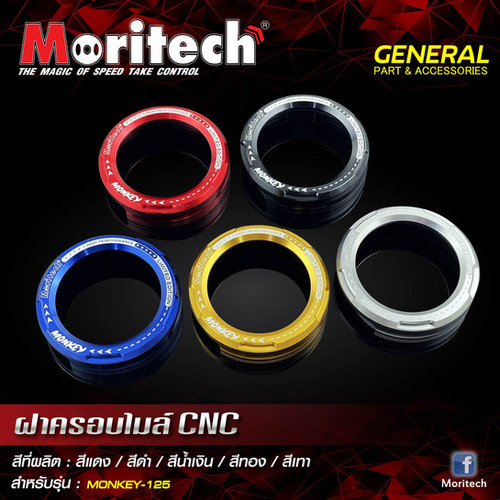 Moritech CNC Speedo Case Cover 125 Monkey 2018-2021+ | BensBikesRacing