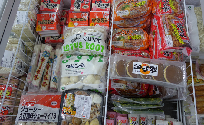 Asian food supplier | Hanaro Market | Bahrain