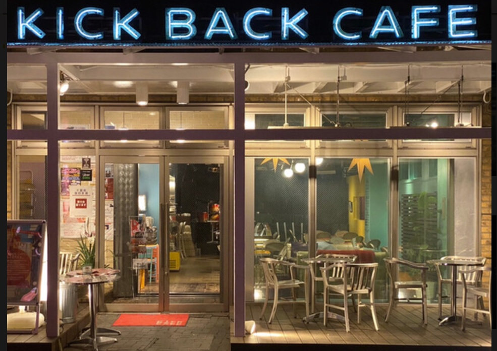 Kick Back Cafe