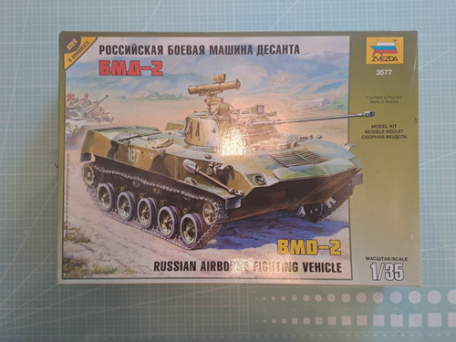 BMD-2 Airborne Fighting Vehicle #3577 | Stargazer Models