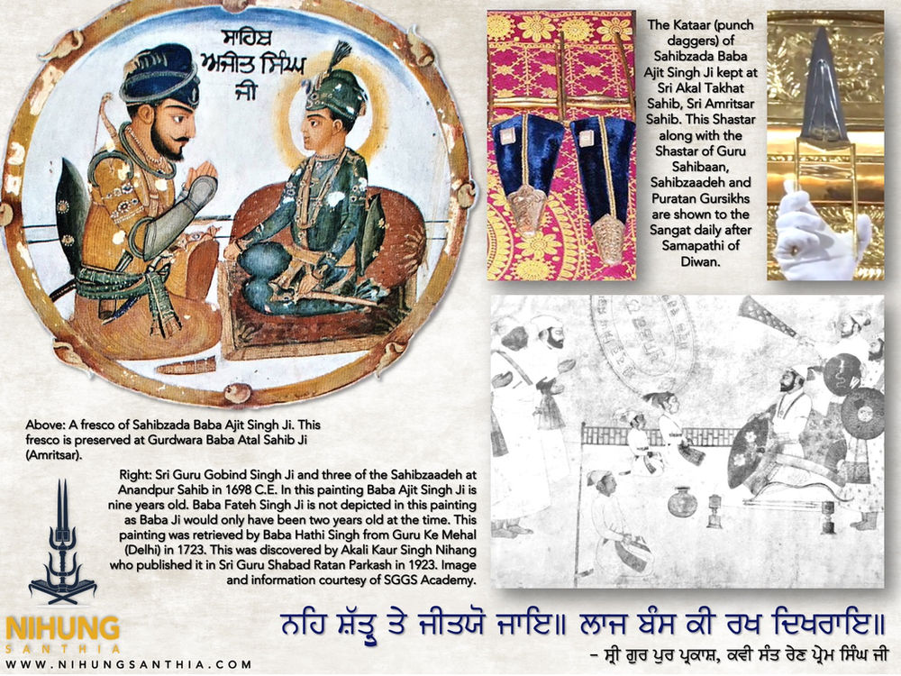 Janam Sahibzada Baba Ajit Singh Ji - Translation from Sri Gur Pur Parkash