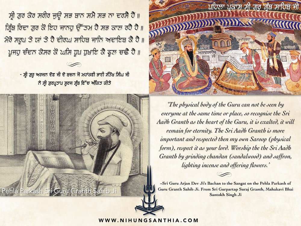 History of Pehla Parkash Sri Guru Granth Sahib