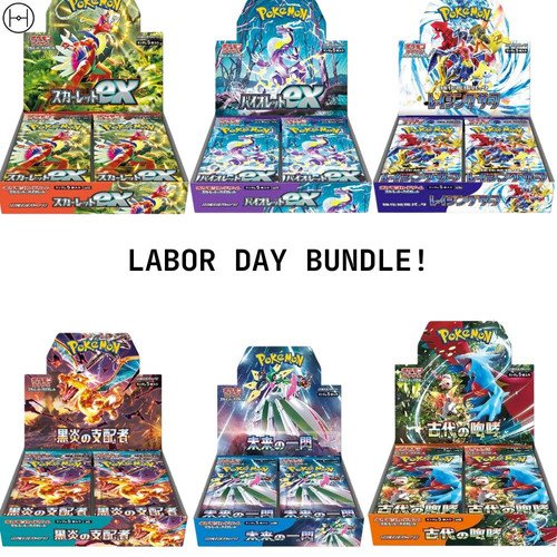 Pokemon - Japanese Booster Box Large Bundle | High Score Trading