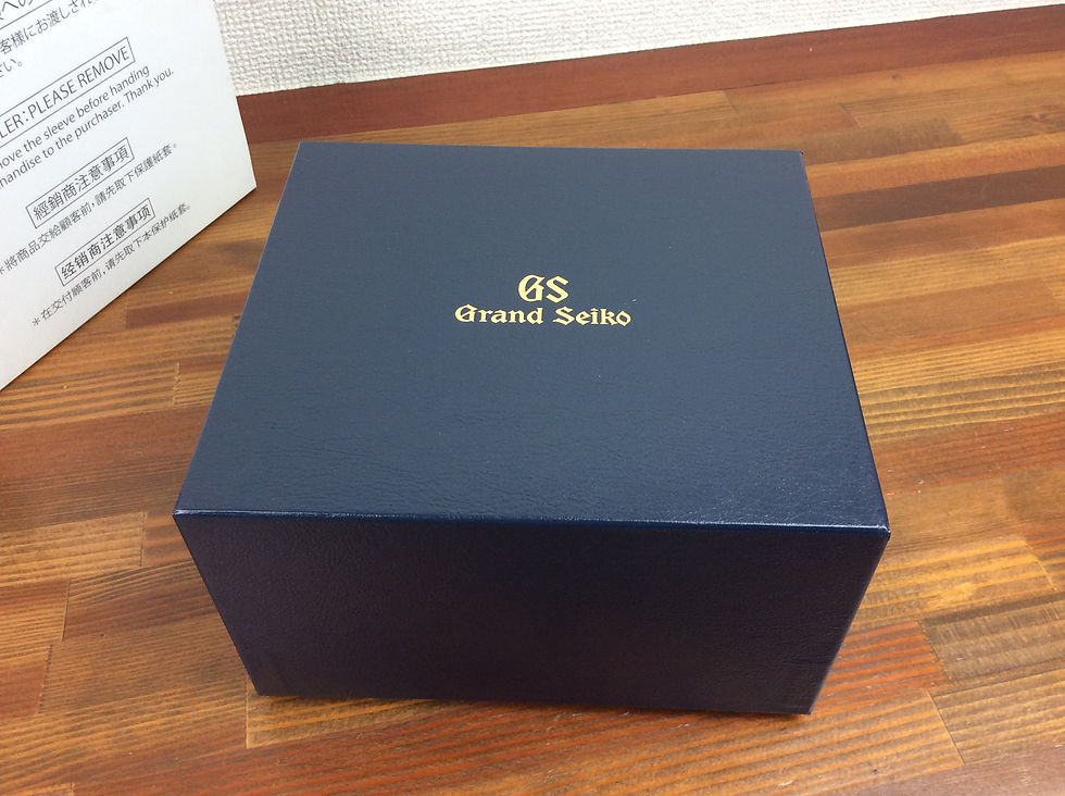 Grand Seiko Watch Box