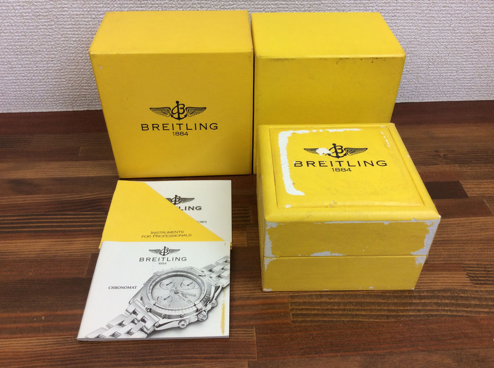 Breitling Chronomat Watch Box + Booklet