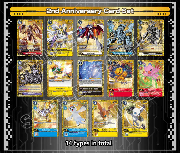 2nd Anniversary Set (Sealed Promotional Bundle) - Digimon Promotion ...