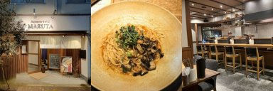 Japanese MAZEMEN MARUTA | Halal Ramen Japan