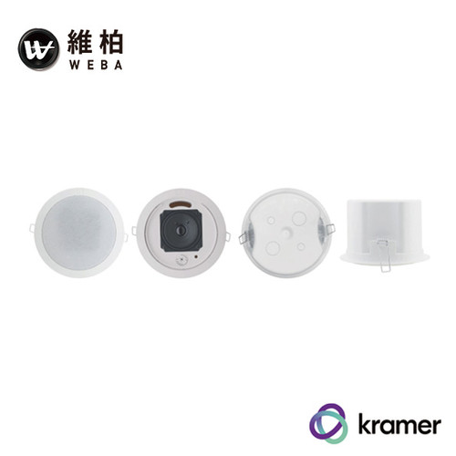 Kramer Galil 2-c - 2.5英吋封閉式吸頂喇叭 | WEBA Prosumer TW