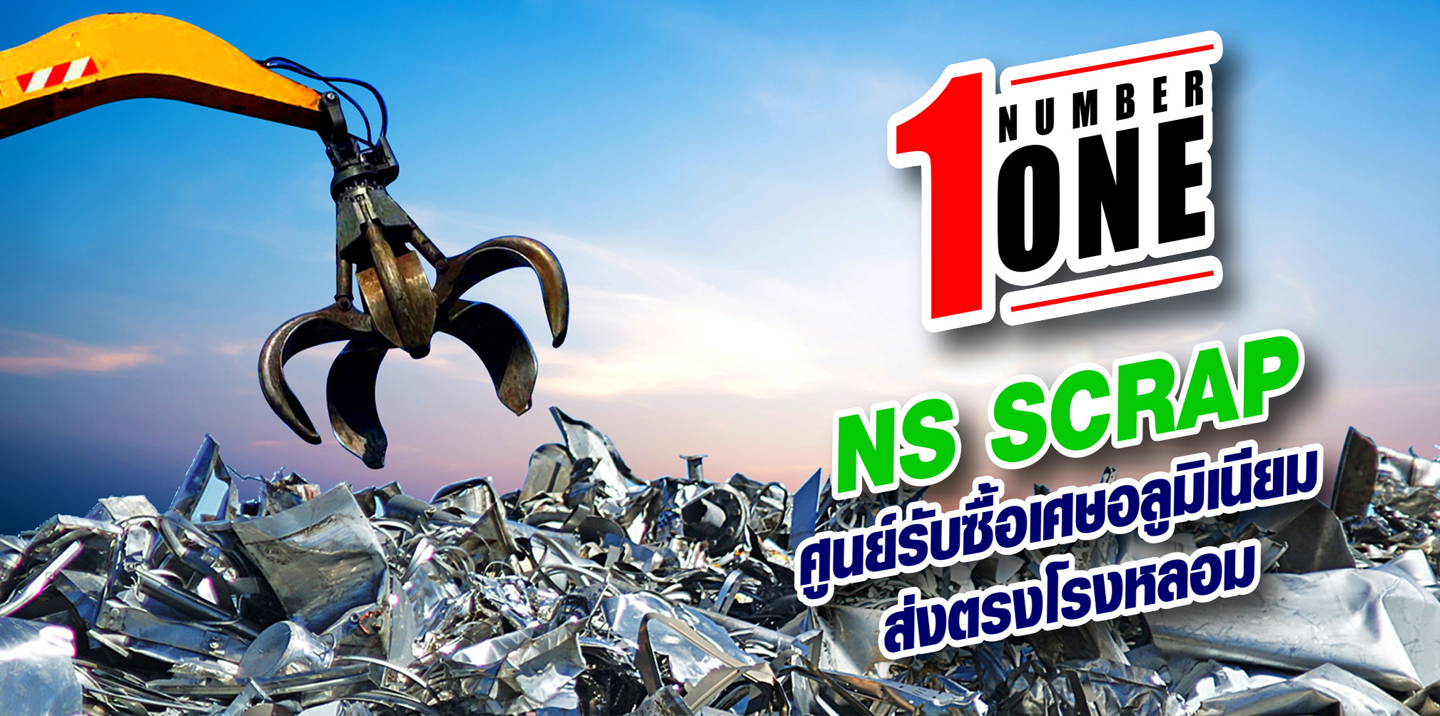 About | Newsolutionscrapth