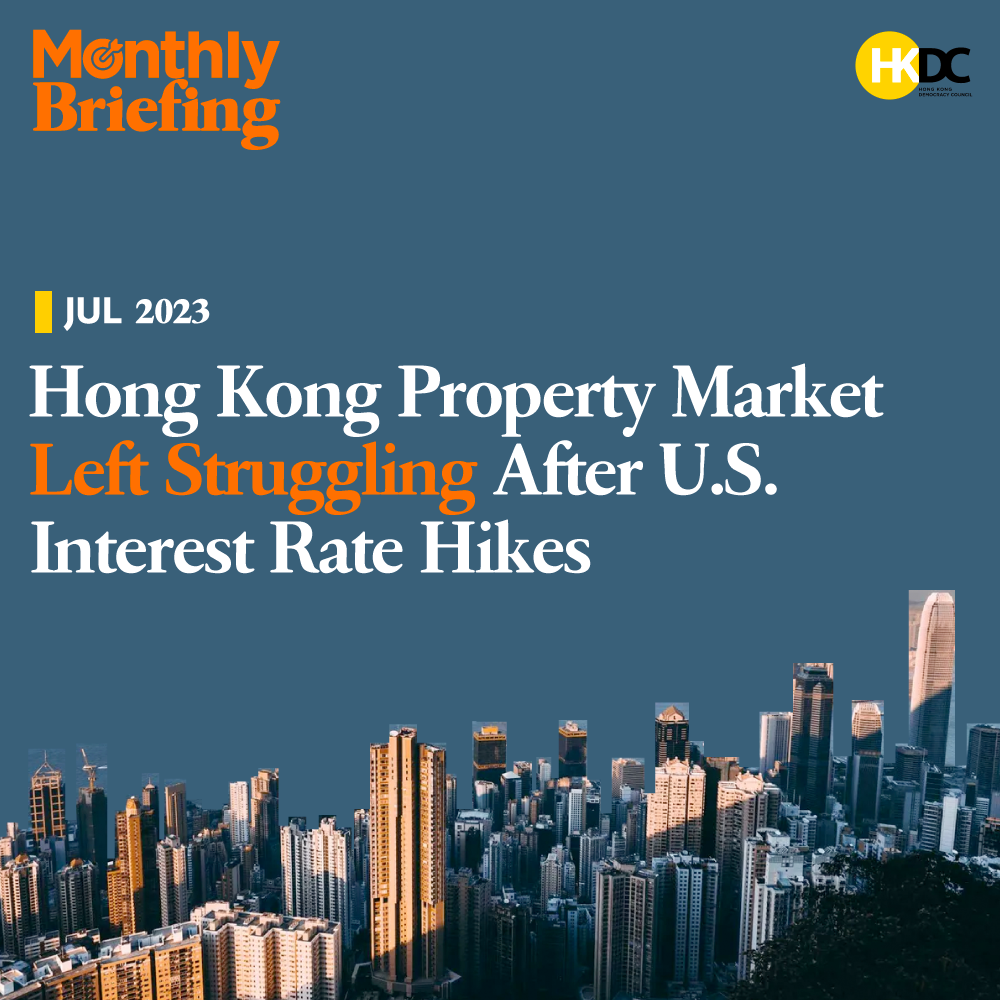 Hong Kong Property Market Left Struggling After U.S. Interest Rate Hikes