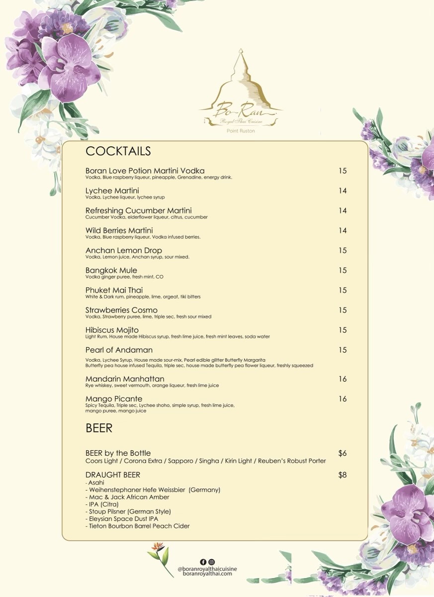 Digital Menu | Boran Royal Thai