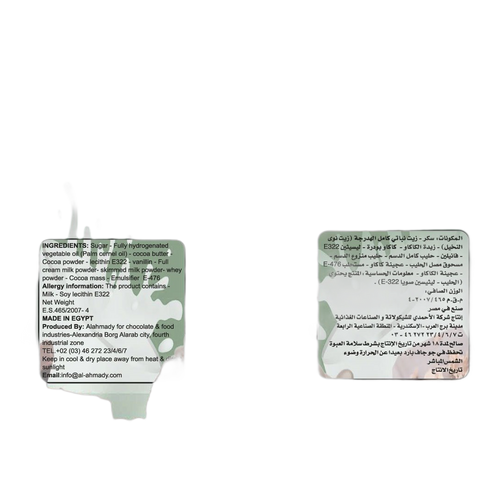 Sama Milk Chocolate 32% | NEDRAN Group