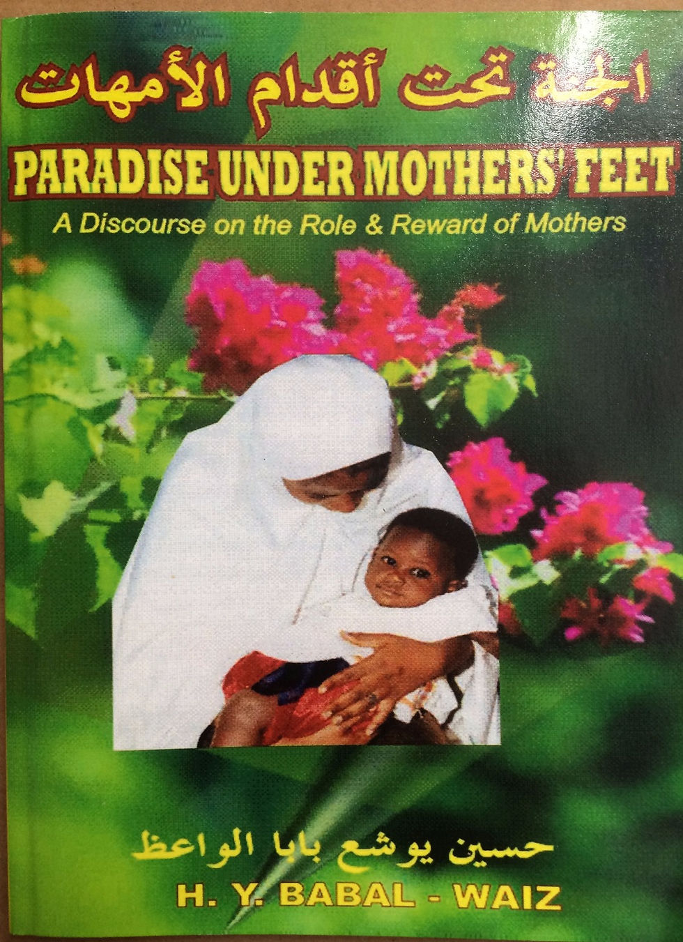 Paradise Under Mother's Feet | readkoran