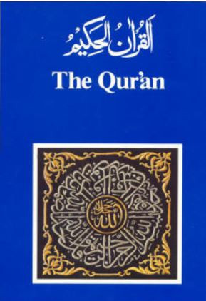 The Qur'an - M.H. Shakir, Translator | readkoran