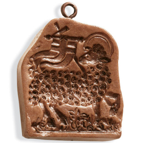 M5076 Small Pascal Lamb Springerle Marzipan Mold by House on the Hill ...