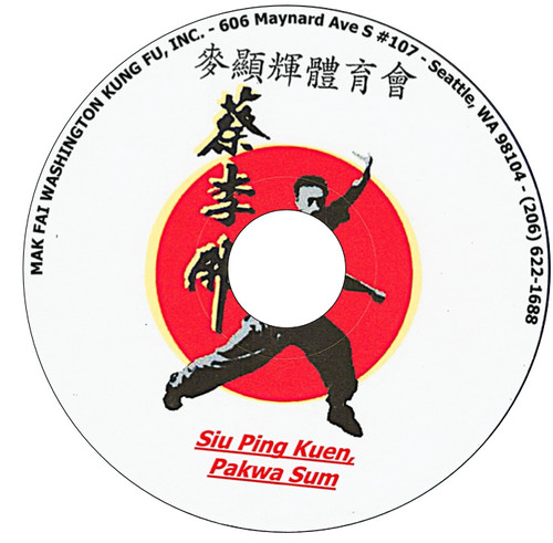 Choy Lay Fut Kung Fu Hand Sets Instructional DVD | SHEN MARTIAL ARTS