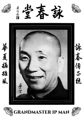 Grand Master Ip / Yip Man Altar Poster | SHEN MARTIAL ARTS