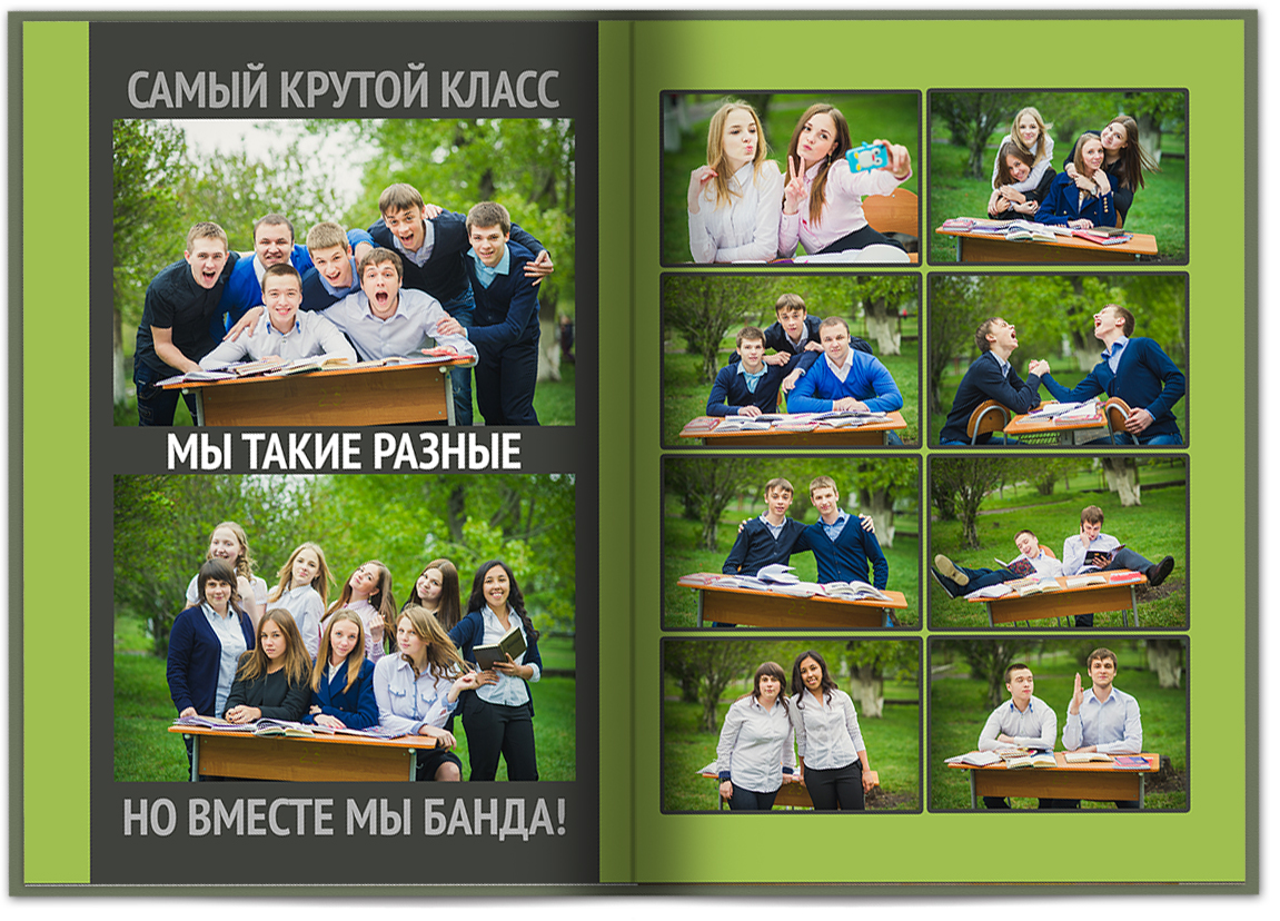 Выпускные альбомы | Выпускные фотоальбомы в Красноярске | Фотограф